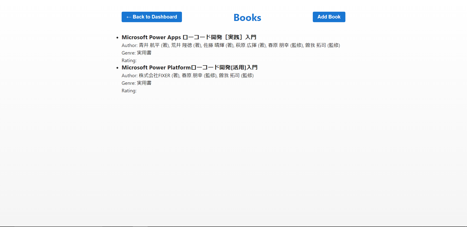 【後編】All GaiXerで1からプロジェクト作ってみた！ | cloud.config Tech Blog